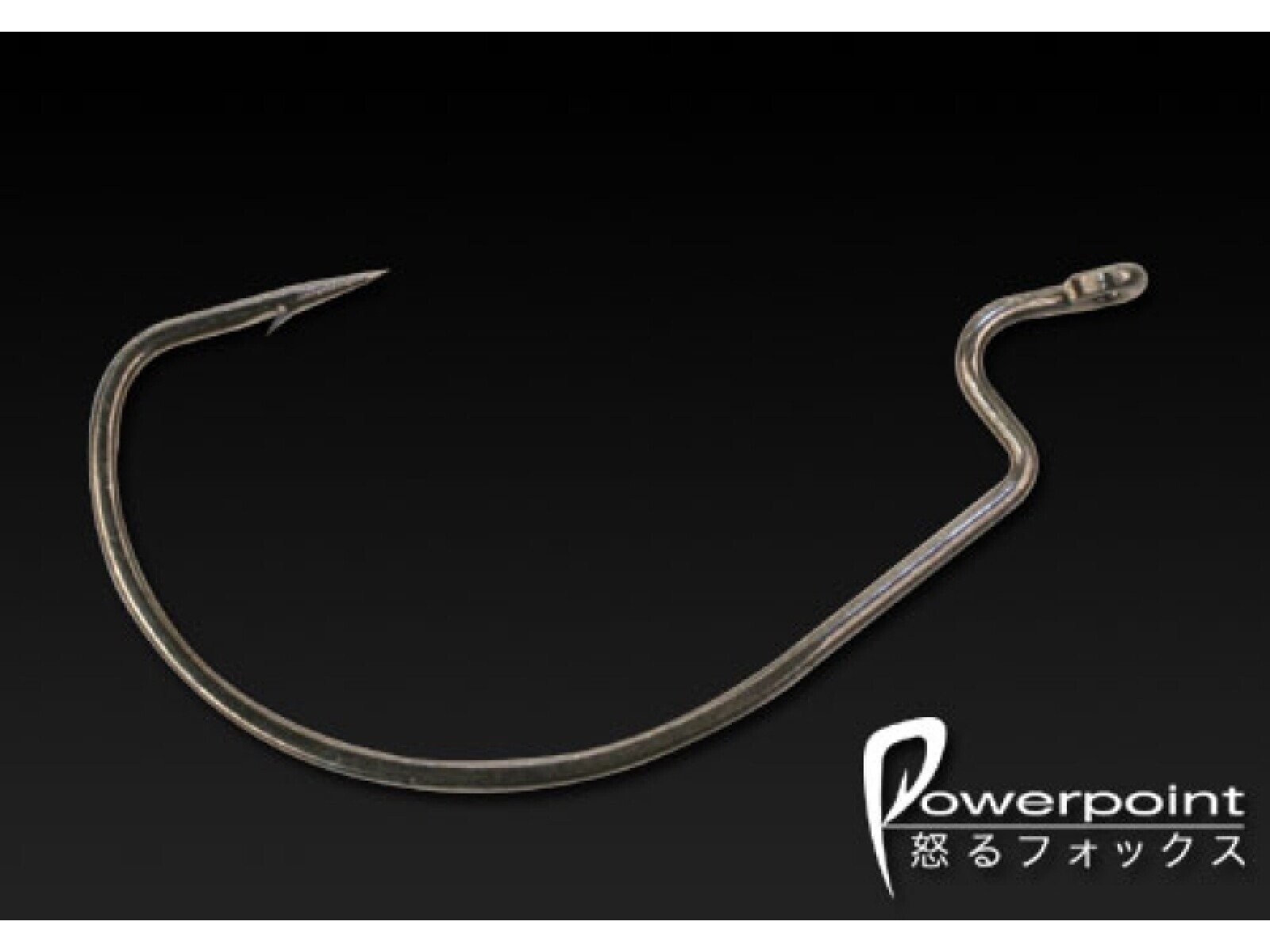 Fox Rage Armapoint offset hook